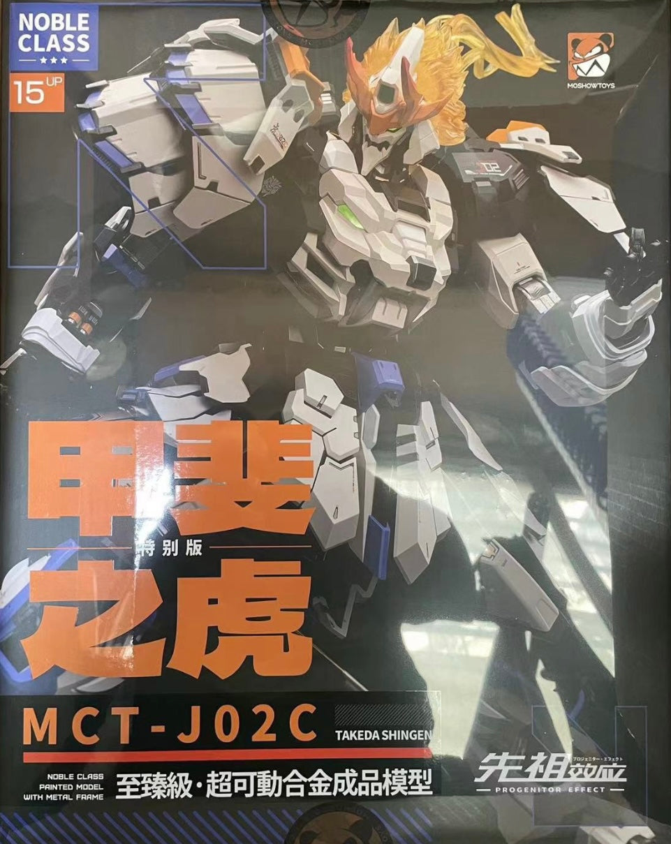 Action Figures – Hobby Squad