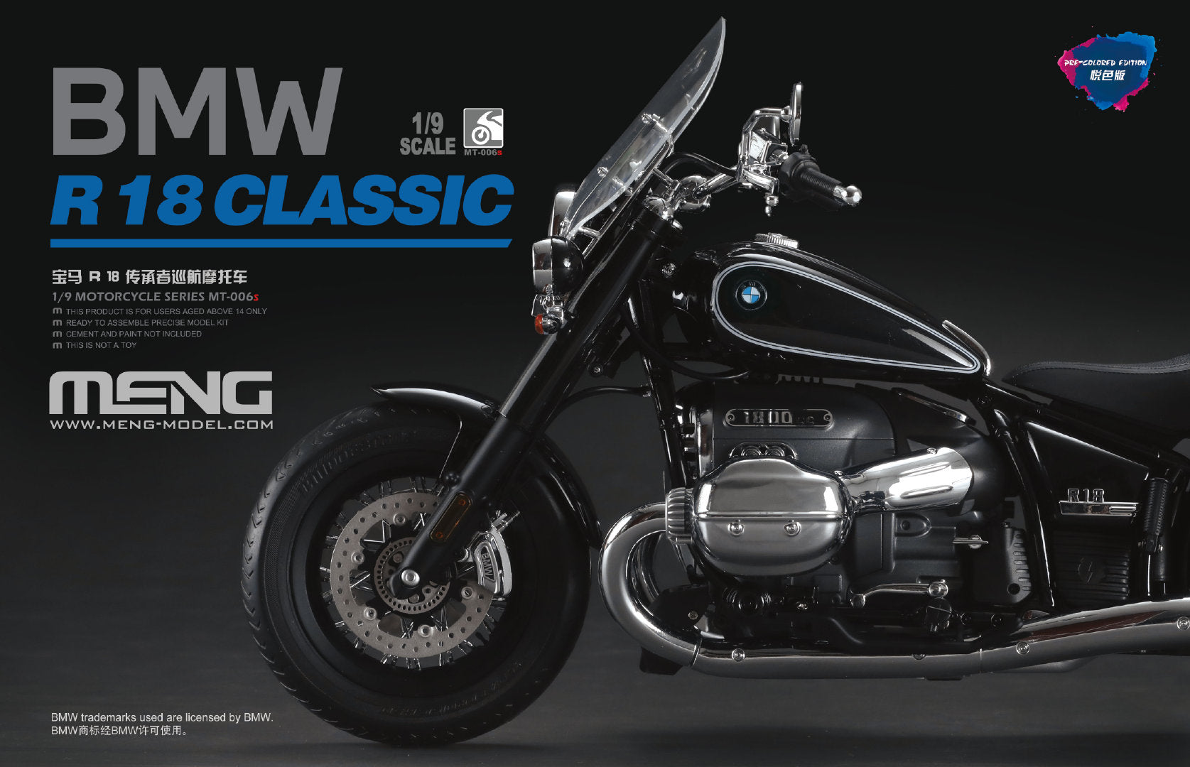 [In Stock] Meng MT-006s BMW R 18 Motorcycle Pre-colored Edition Model ...