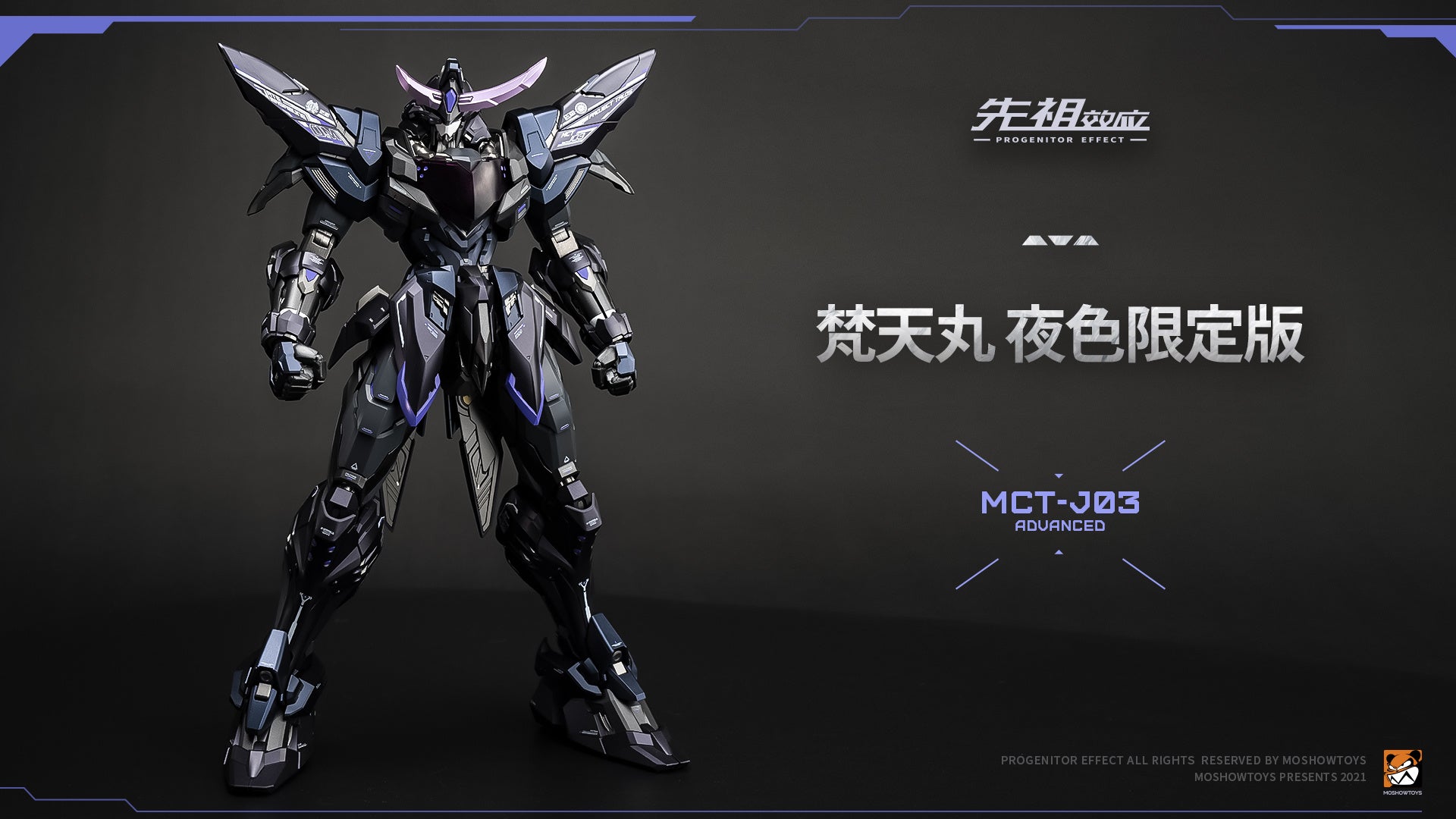 [In Stock] Moshow MCT-J03 Nobel Class Date Masamune 29cm Action Figure ...