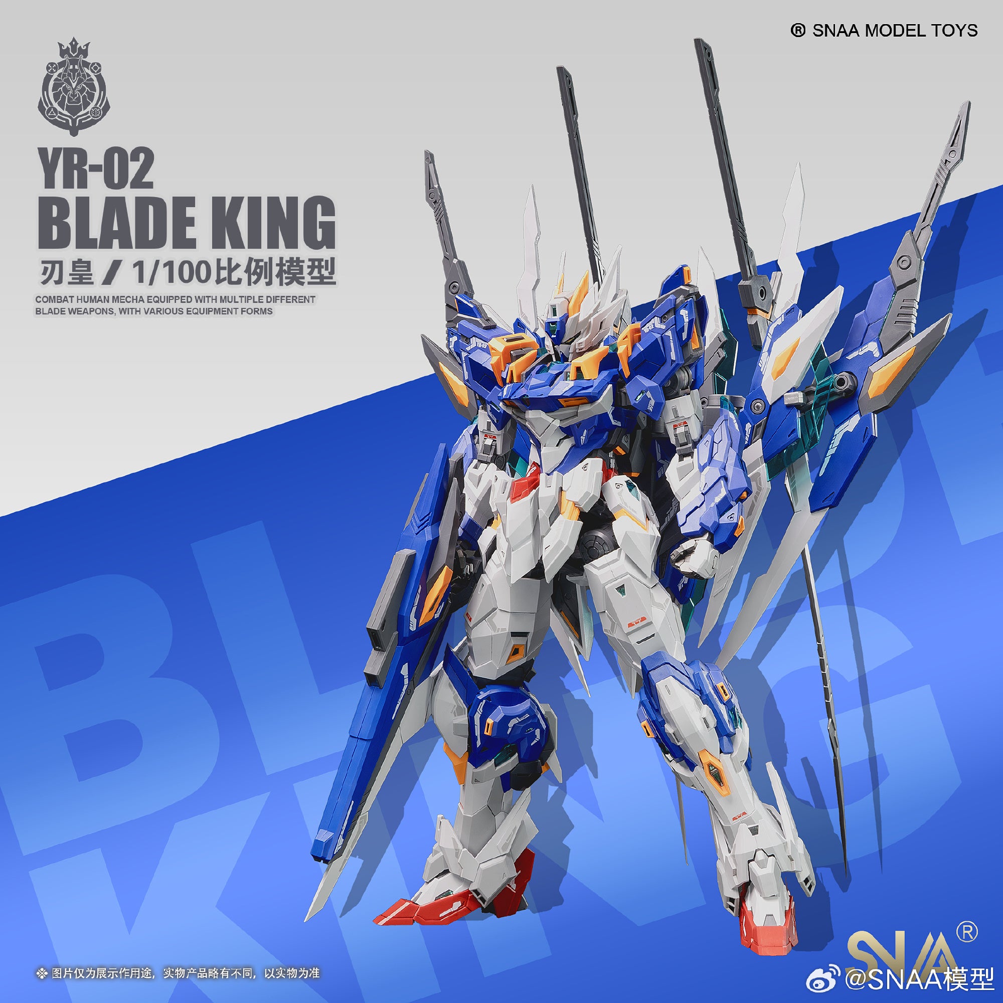 [In Stock] SNAA 1/100 BLADE KING (MG size) YR-02 Plastic Model Kit 21c ...