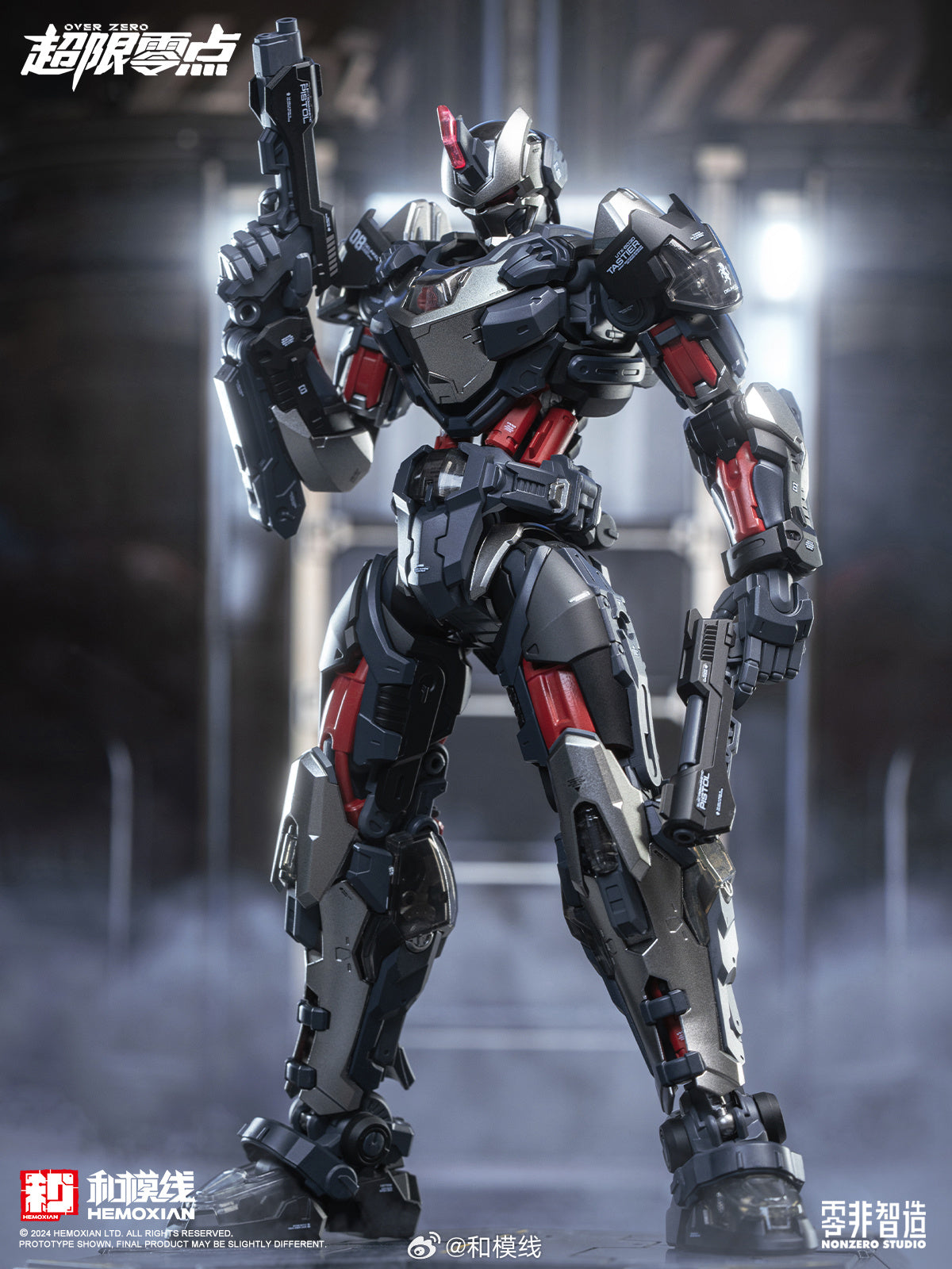 [In Stock] Hemoxian 1/10 Tastier Deluxe Edition with Dog & Stand 19cm ...