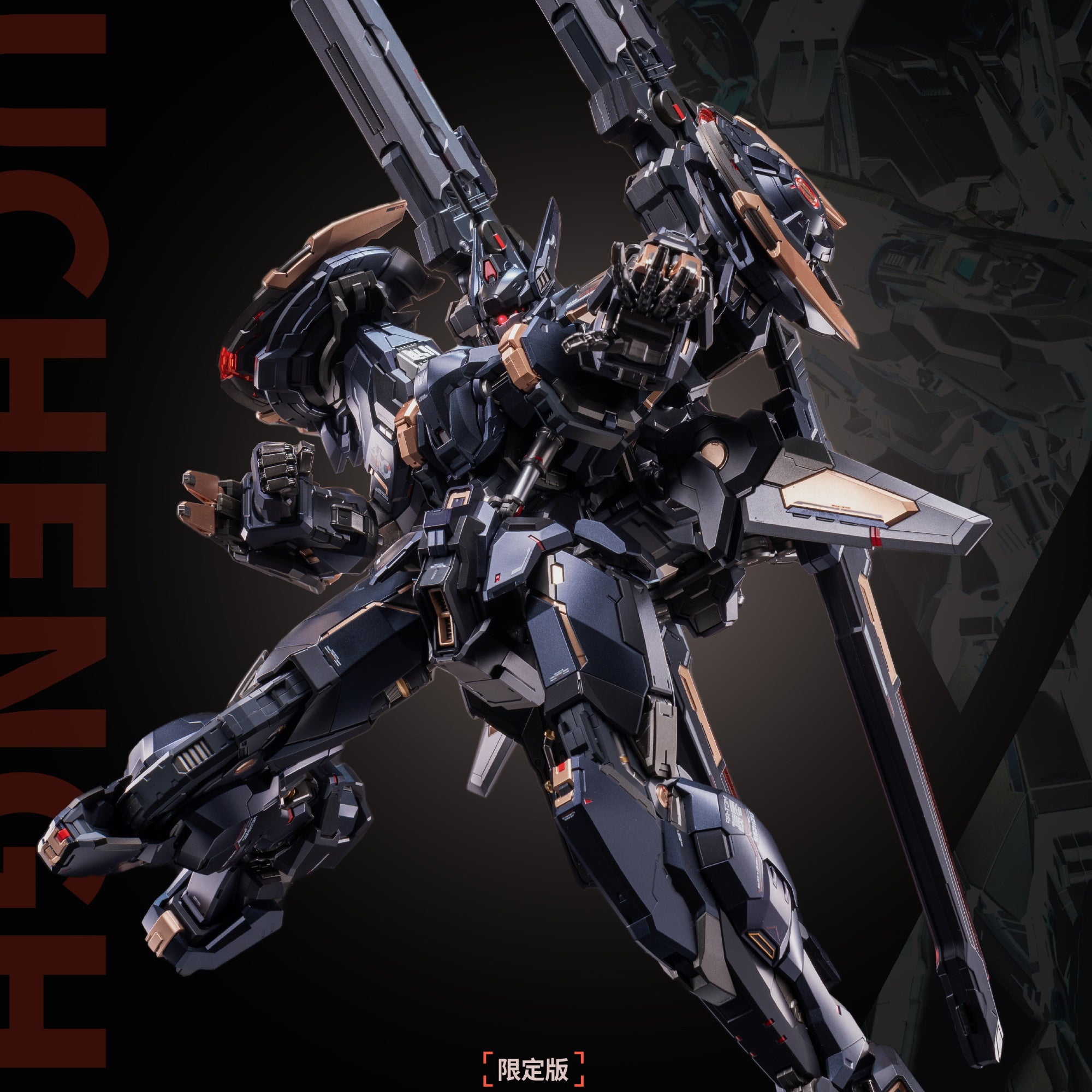 [Pre-order] Moshow Nobel Class WuChengHou Ltd Edt Action Figure 29cm T ...
