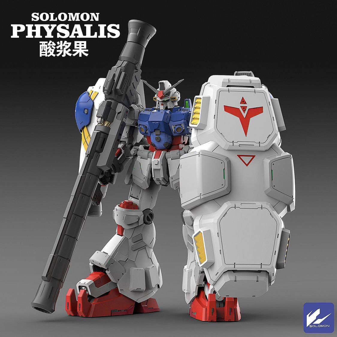 [In Stock] Solomon Physalis 1/100 GP02 (MG Size) GK Plastic Model Kit ...